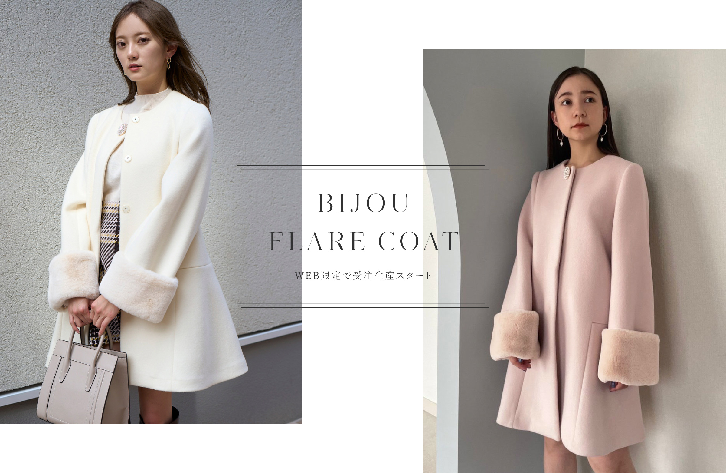 SNIDEL（スナイデル）公式サイト／オフィシャル通販サイト