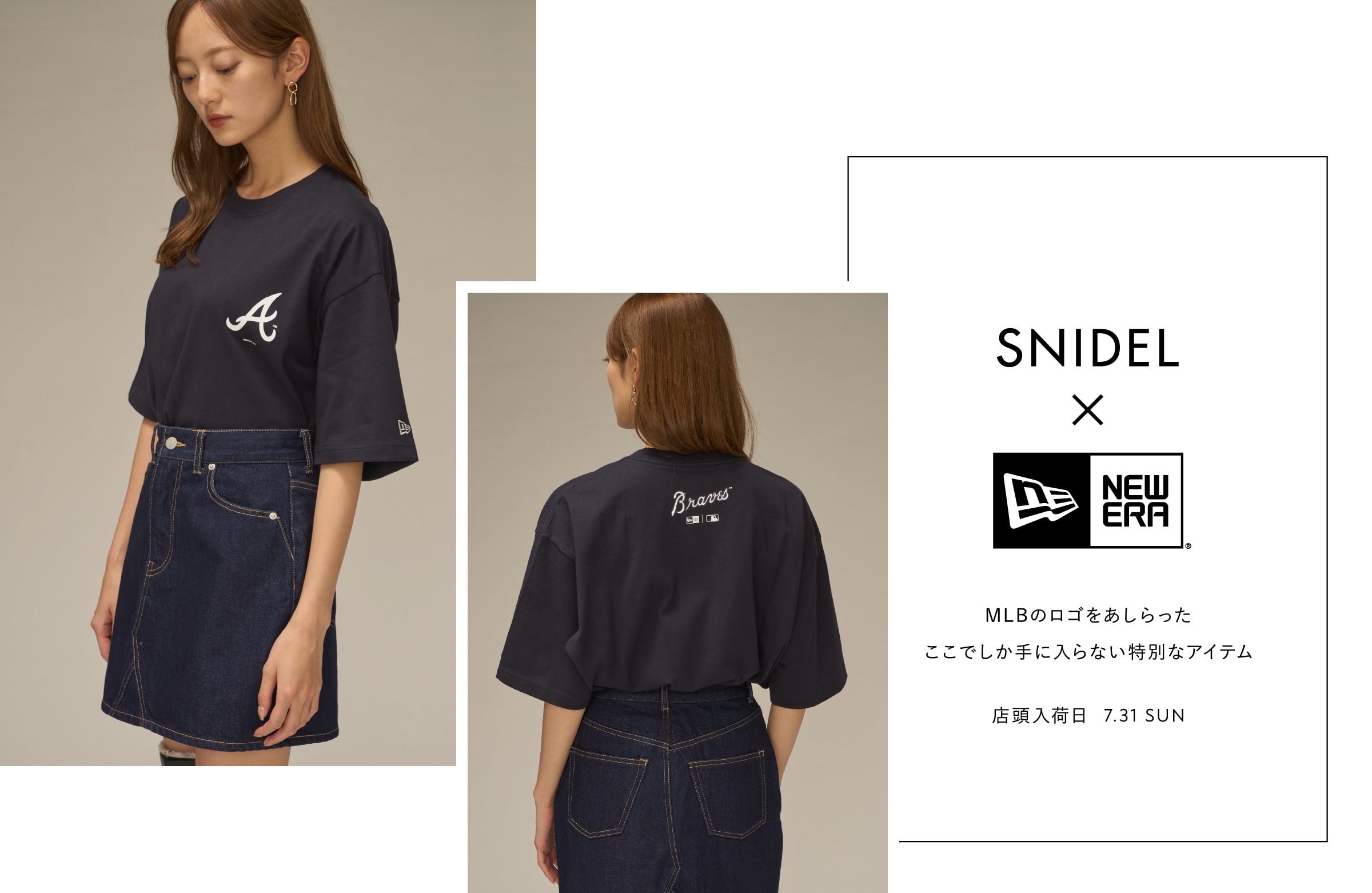 SNIDEL（スナイデル）公式サイト／オフィシャル通販サイト