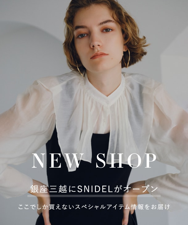 TOPICS | SNIDEL（スナイデル）公式サイト／オフィシャル通販サイト