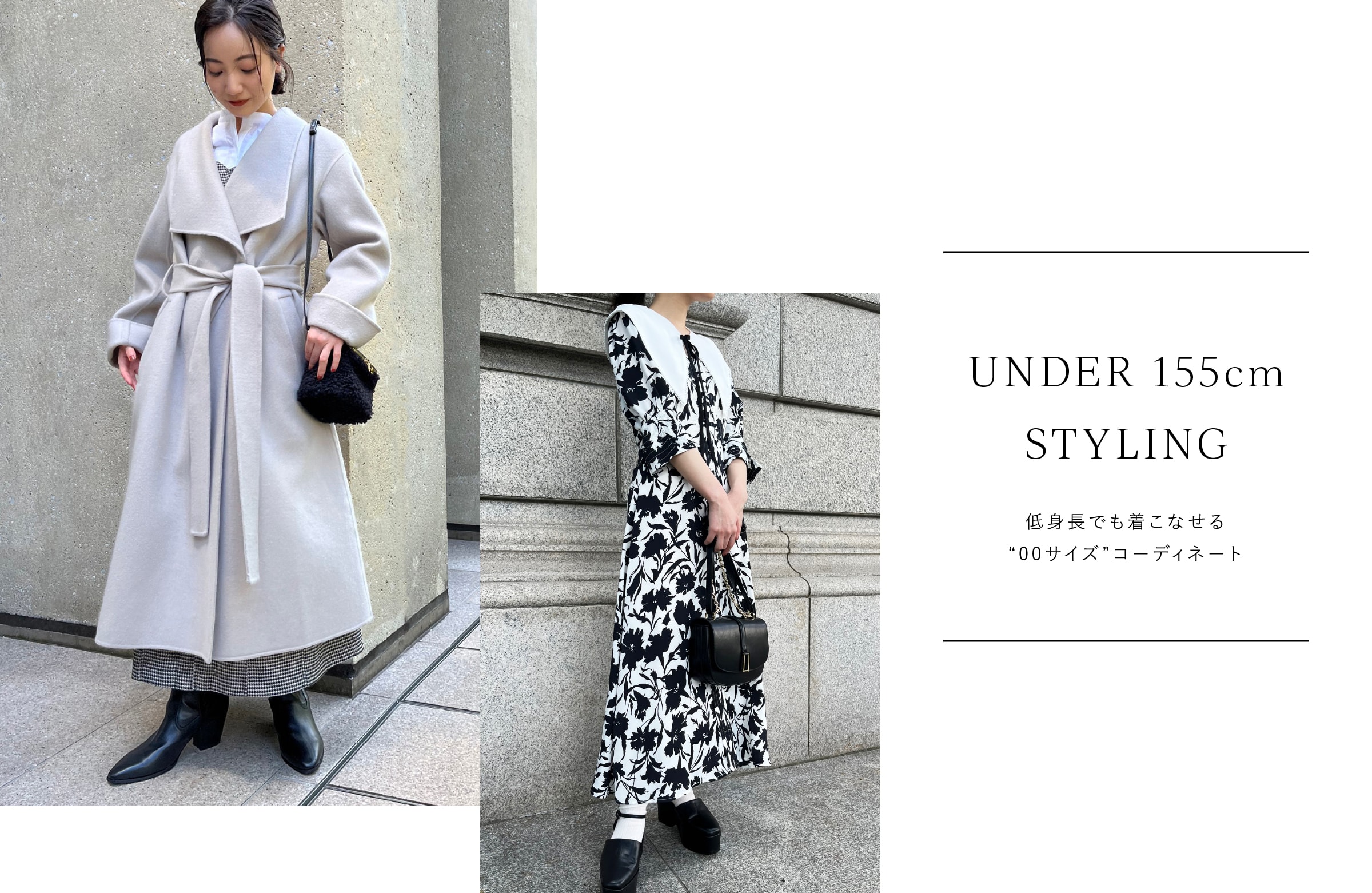 SNIDEL（スナイデル）公式サイト／オフィシャル通販サイト