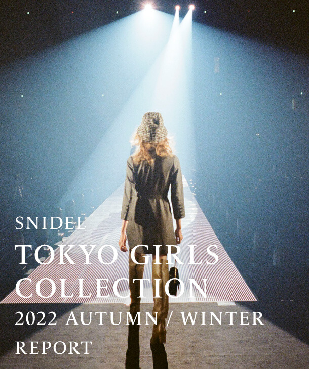 TOPICS | SNIDEL（スナイデル）公式サイト／オフィシャル通販サイト
