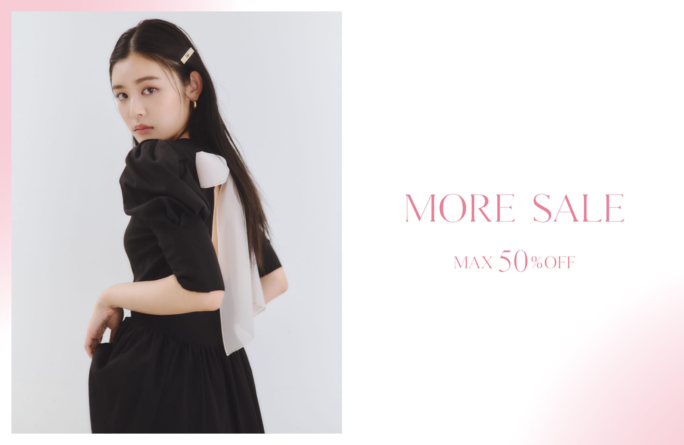 SNIDEL（スナイデル）公式サイト／オフィシャル通販サイト