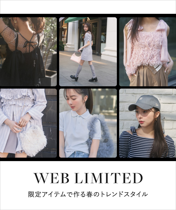 WEB LIMITED Heart Collection | SNIDEL（スナイデル）公式サイト